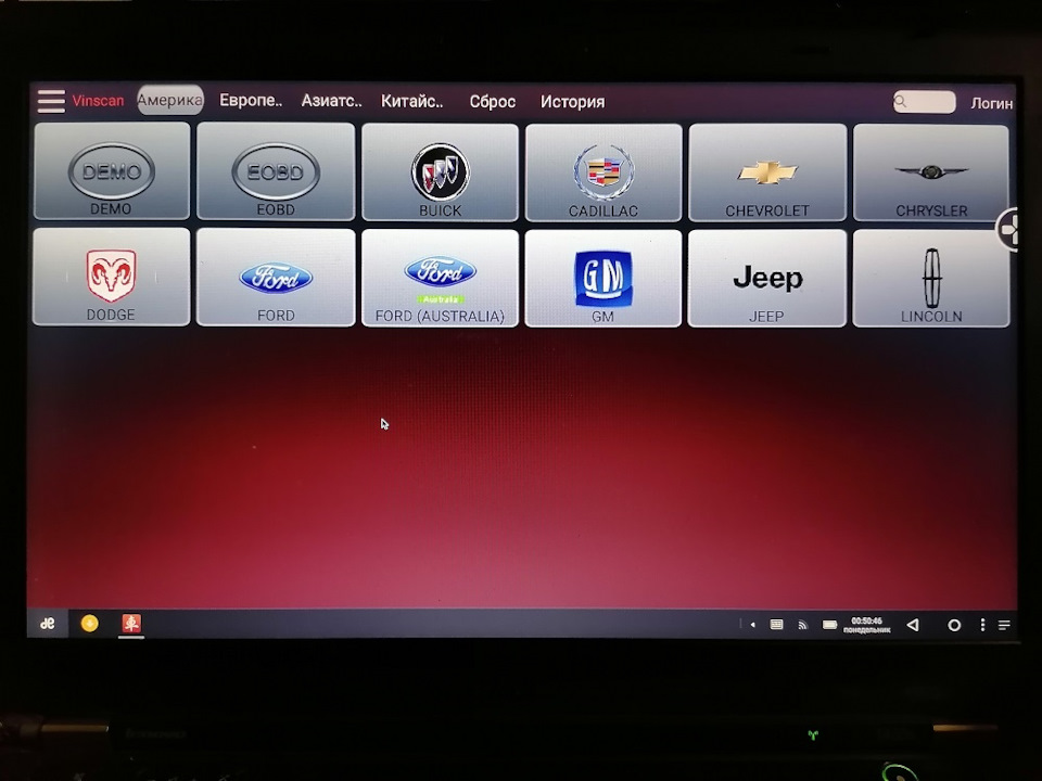 Launch на компе… — DRIVE2