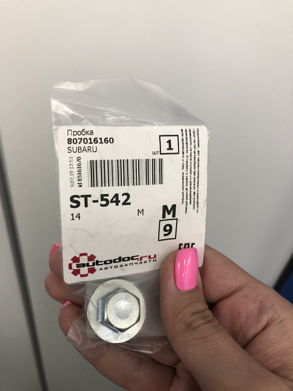 Мех. работы ч.1 эпизод 2 — Subaru Legacy (BM/BR), 2,5 л, 2011 года ...