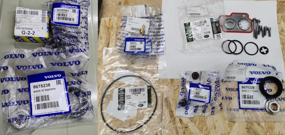 8675238 УПЛОТНЯЮЩЕЕ КОЛЬЦО, РАЗДАТОЧНАЯ КОРОБКА Volvo | Запчасти на DRIVE2