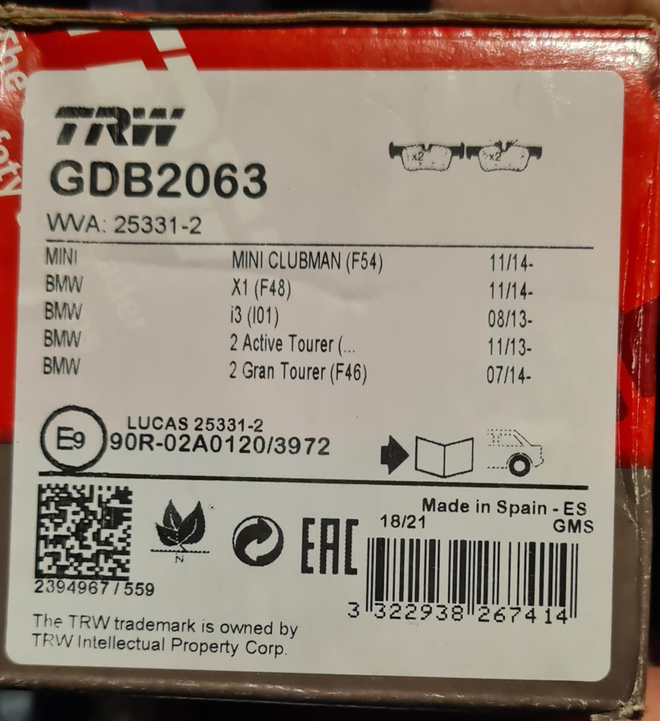 GDB2063 Комплект тормозных колодок (дисковый тормоз) для BMW, BMW ...