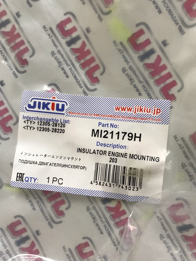 1230528120 Масло акпп TOYOTA LEXUS | Запчасти на DRIVE2