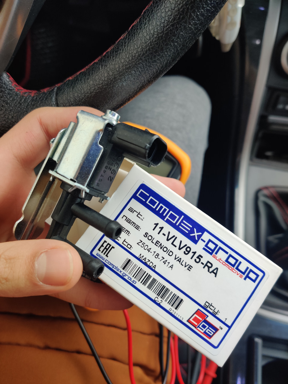 Z50418741A Электроклапан топливной системы Mazda | Запчасти на DRIVE2