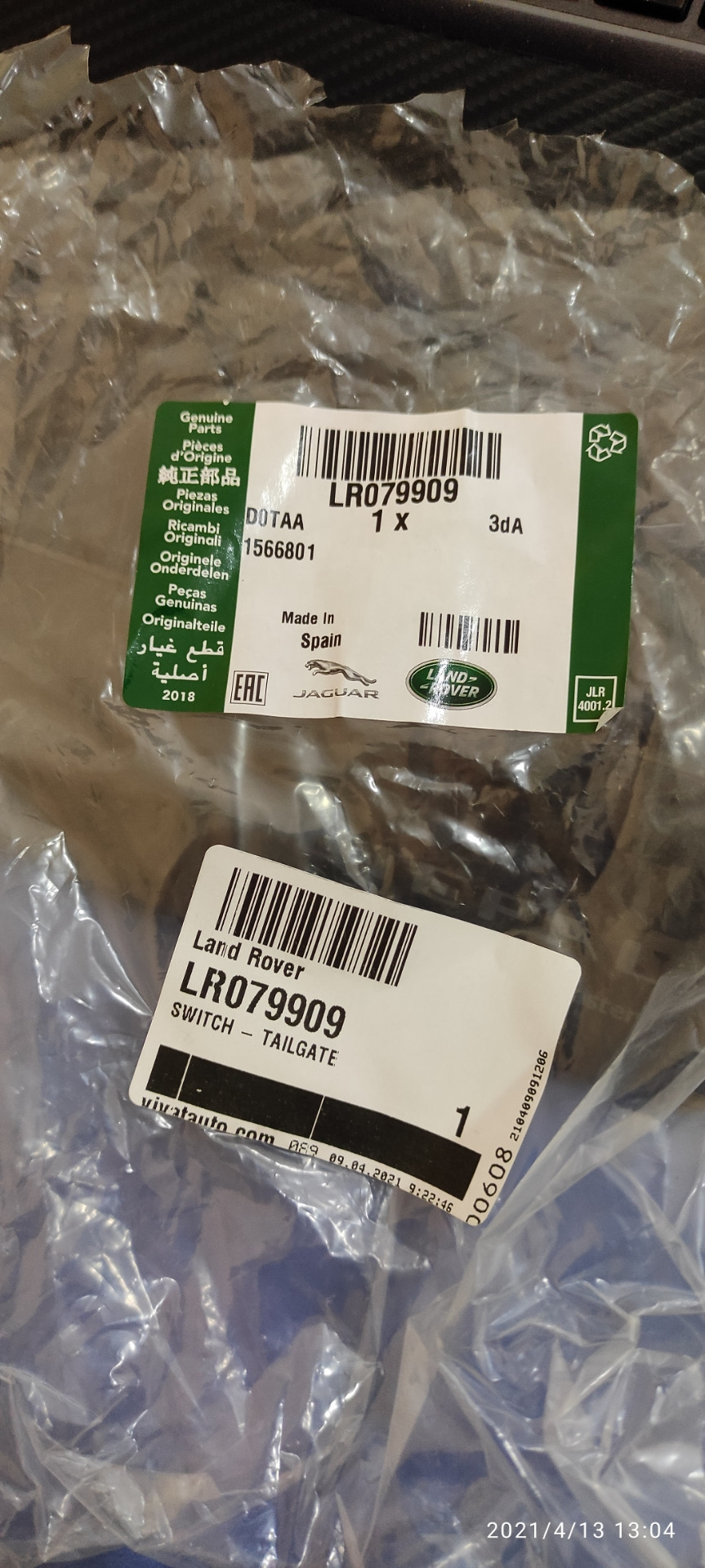 Замена ручки пятой двери — Land Rover Freelander 2 (L359), 3,2 л, 2009 ...