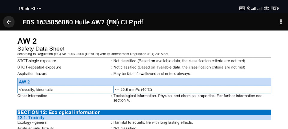 1635056080 Оригинальное масло для автоматической коробки передач (АКПП ...