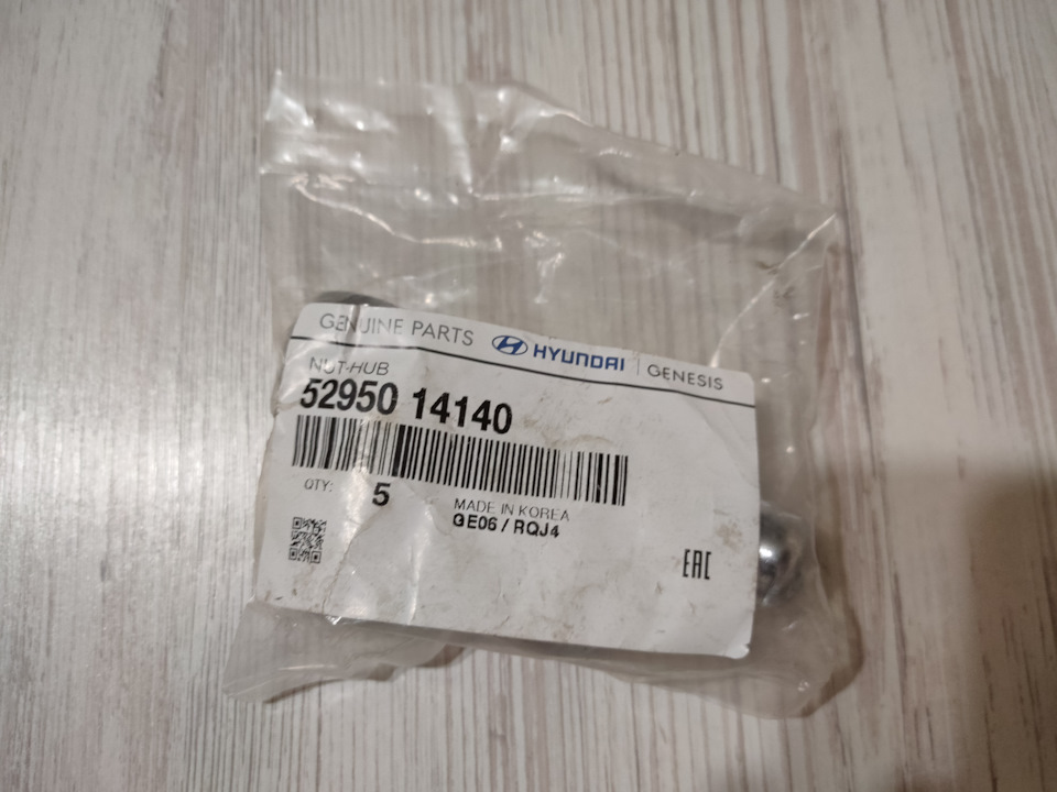 Гайки колесные Hyundai 5295014140 — Mazda 6 (3G) GJ, 2,5 л, 2013 года ...