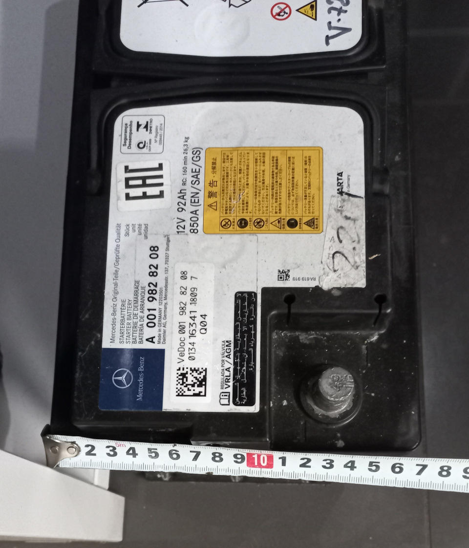 A0019828208 Батарея аккумуляторная 12v 92ah 850a agm Mercedes ...
