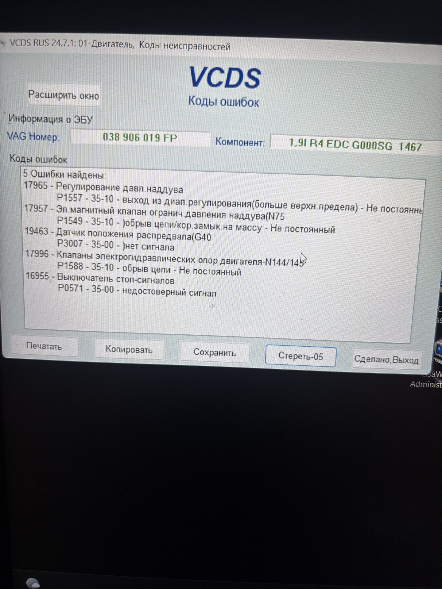 Помогите пожалуйста! — Audi A4 (B6), 1,9 л, 2003 года | поломка | DRIVE2