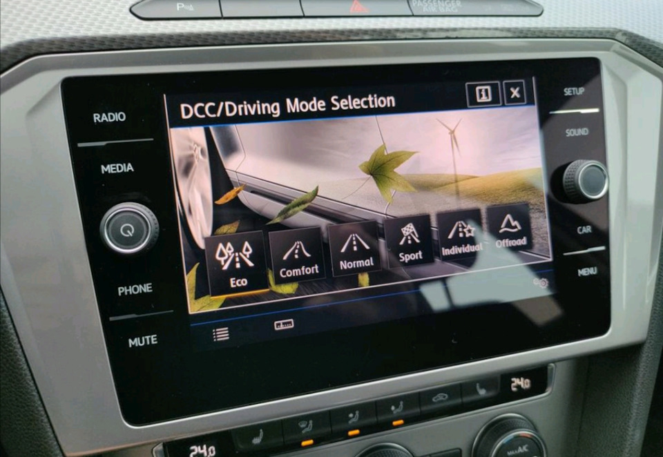 Кнопка Mode у Фольксваген. Адаптивная подвеска (Dynamic Chassis Control ...