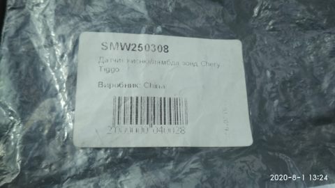 SMW250308 Датчик кислородный передний (широкая фишка) т11 (2,4л) CHERY ...