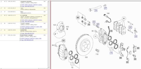 A0004215174 Направляющие суппорта тормозного к-т Mercedes | Запчасти на ...