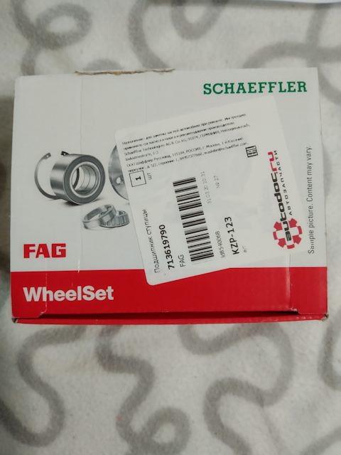 713619790 Комплект подшипника колеса FAG | Запчасти на DRIVE2