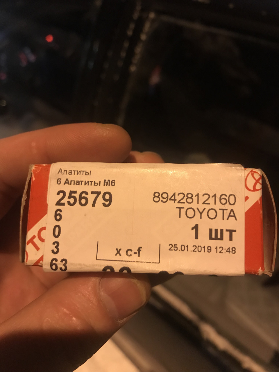 8942812160 Термовыключатель, вентилятор радиатора TOYOTA LEXUS ...