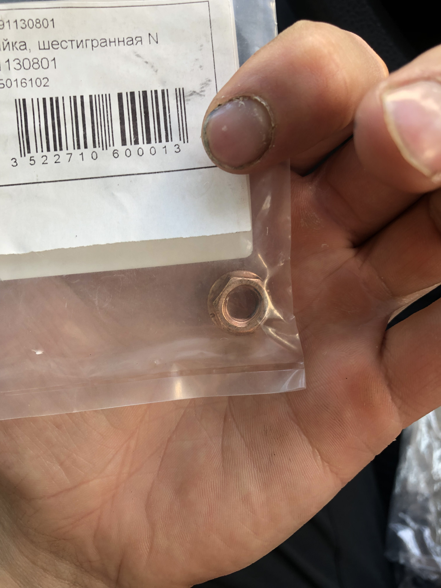 #25 Подготовка к путешествию ч.1 — Volkswagen Golf Mk6, 1,4 л, 2011 ...