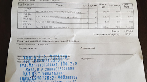 WHT003954 Винт VAG | Запчасти на DRIVE2