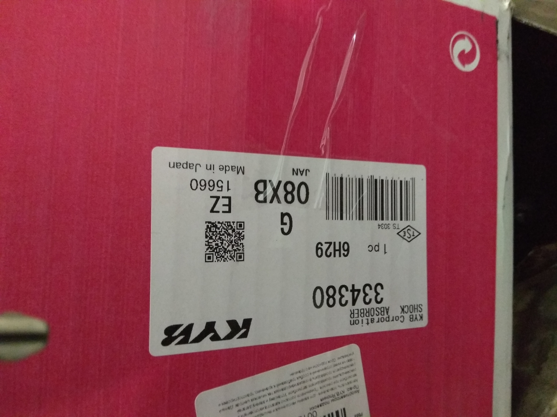 Опять про подвеску, или недолго мучалась старушка в высоковольтных ...