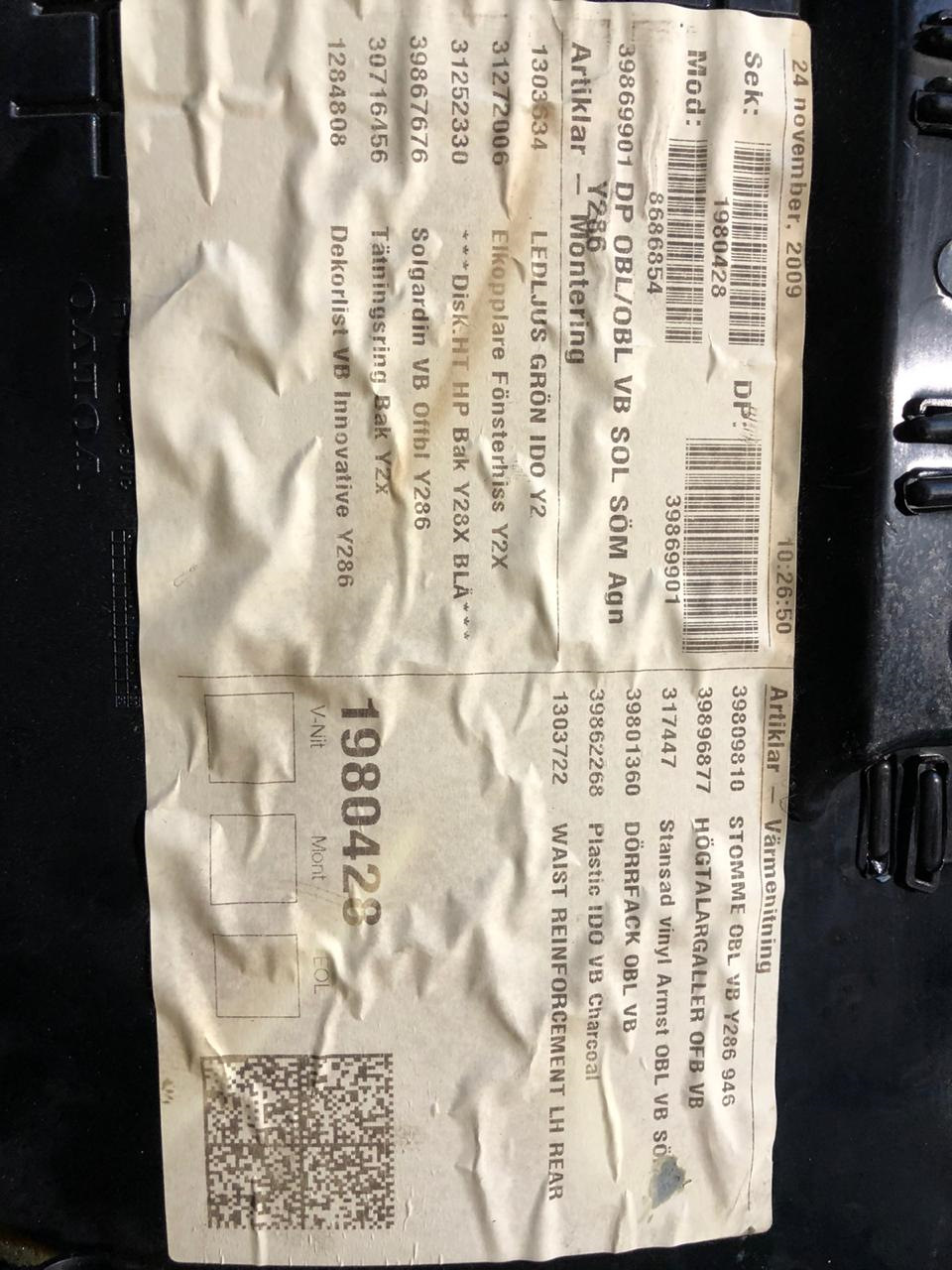 39862268 Door opener Volvo | Запчасти на DRIVE2