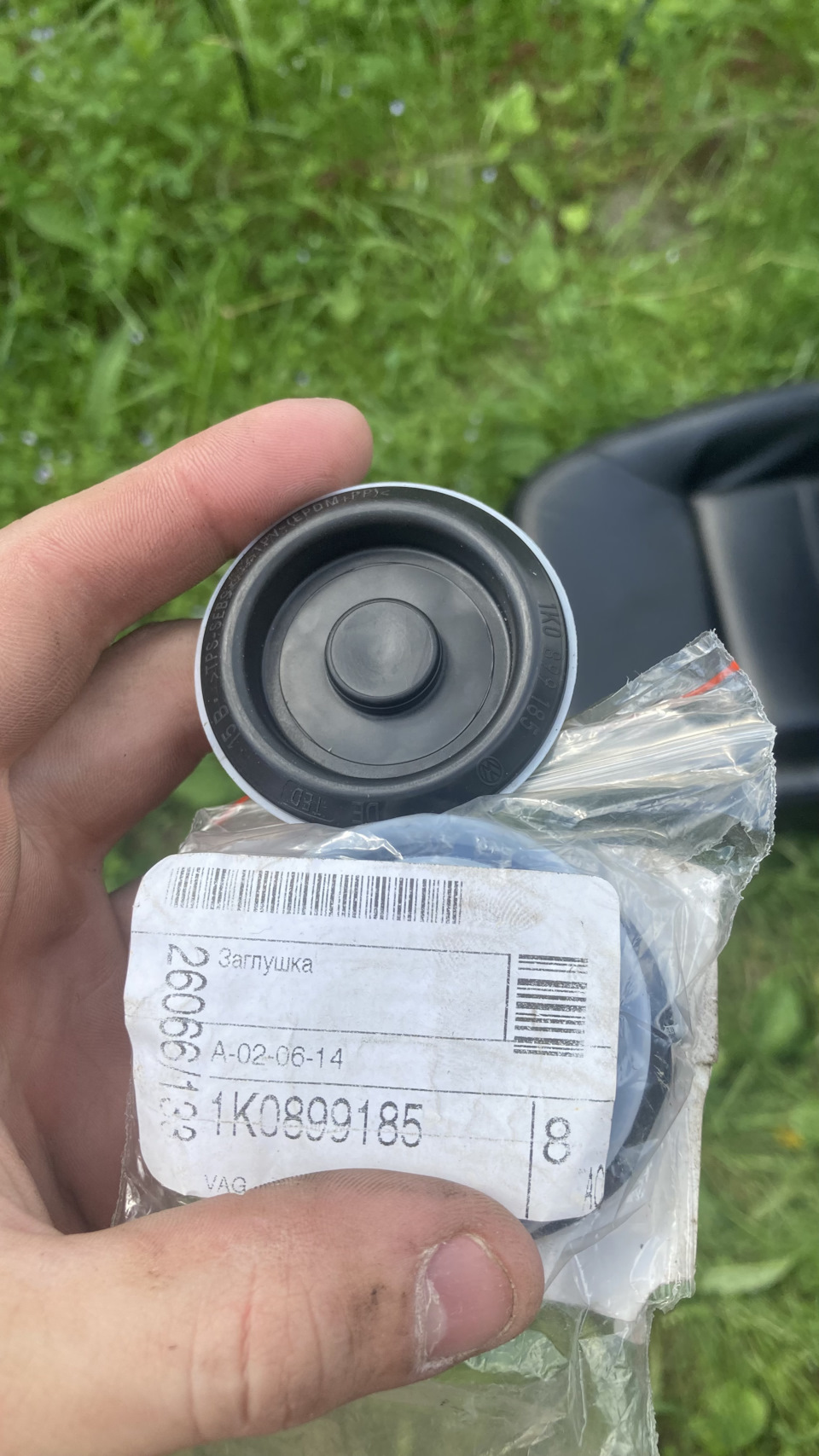 1K0899185 Заглушка VAG | Запчасти на DRIVE2
