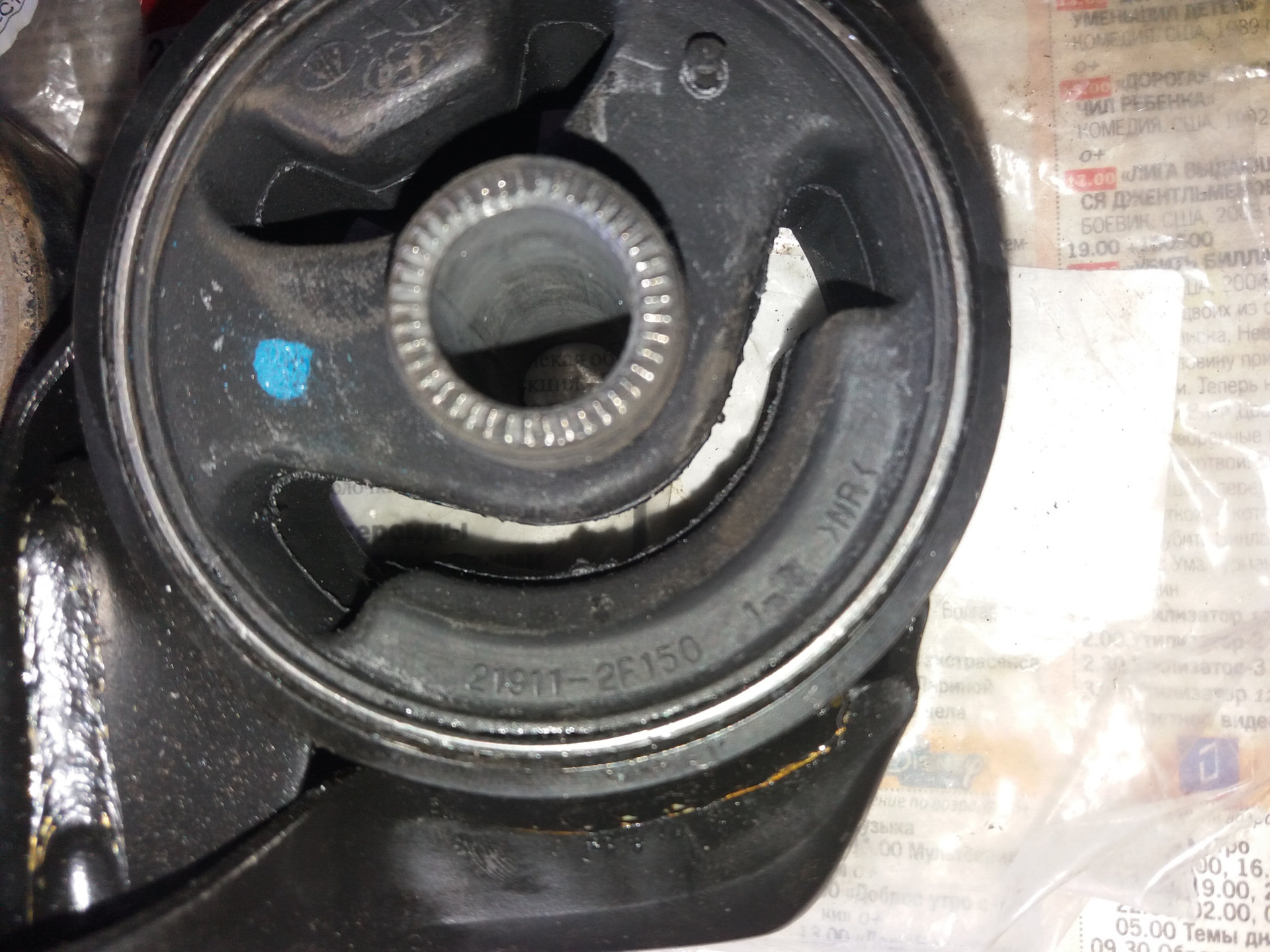 Замена передней подушки кпп 21910-2F150 — KIA Cerato (1G), 1,6 л, 2008 ...