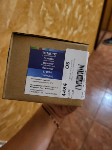 96835286 Термостат, охлаждающая жидкость GM | Запчасти на DRIVE2