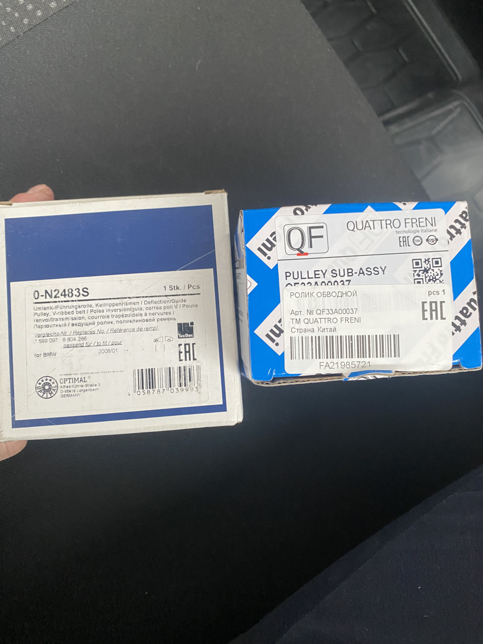 8604266 Натяжная планка, поликлиновой ремень BMW | Запчасти на DRIVE2