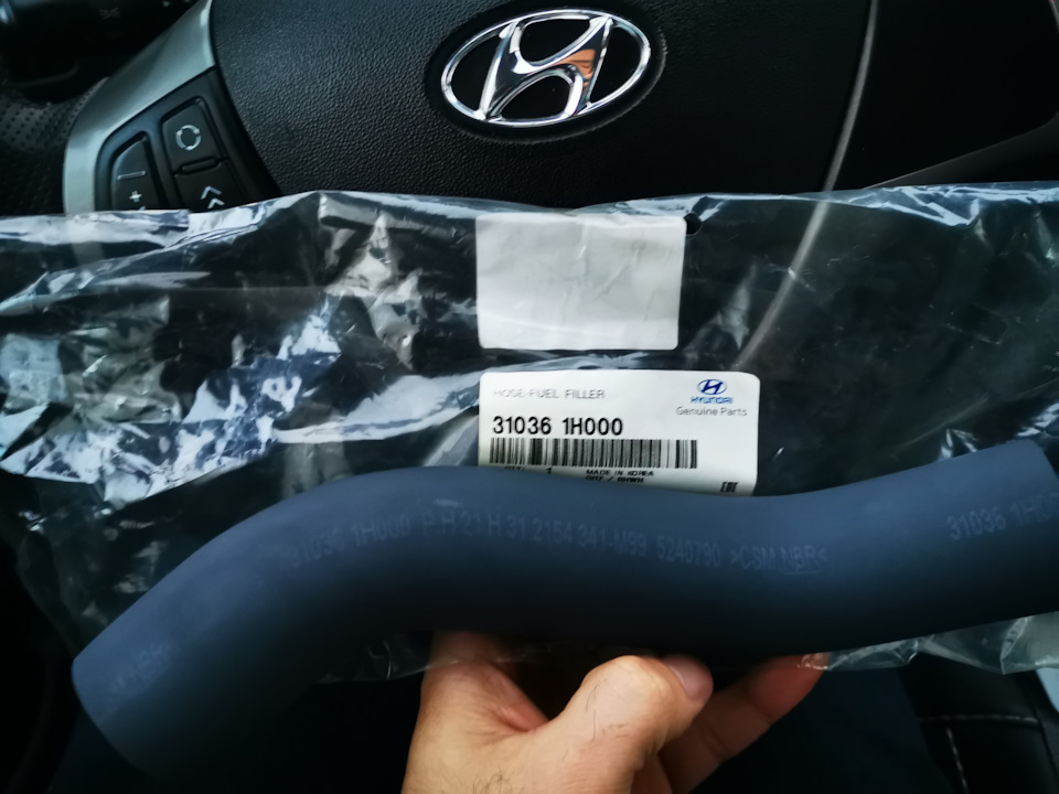 Замена топливных шлангов — Hyundai i30 (1G), 1,6 л, 2011 года | визит ...