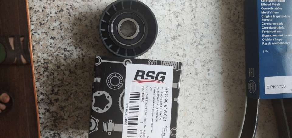 03C145299C Ролик натяжителя приводного ремня (без натяжителя) / 1.4-1.6 ...