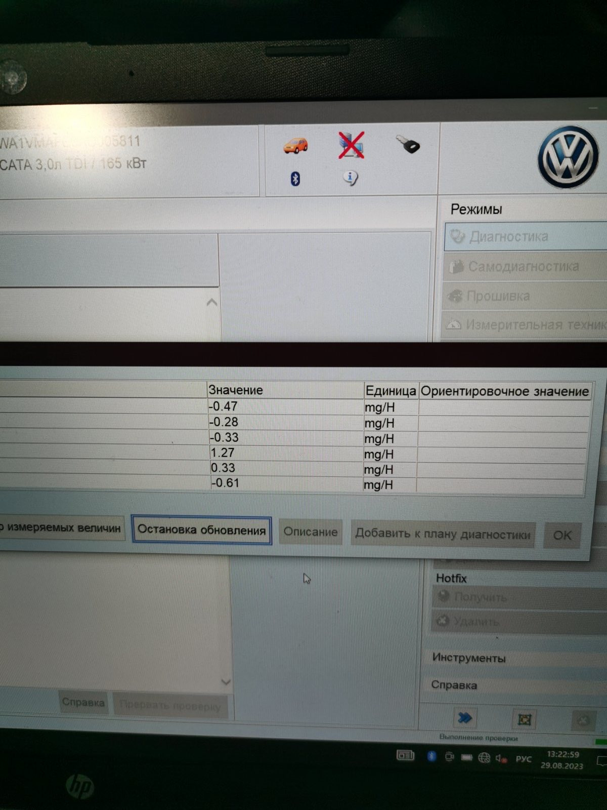 Замена опор двигателя, замена форсунок. Тряска уЙди — Audi Q7 (1G), 3 л ...