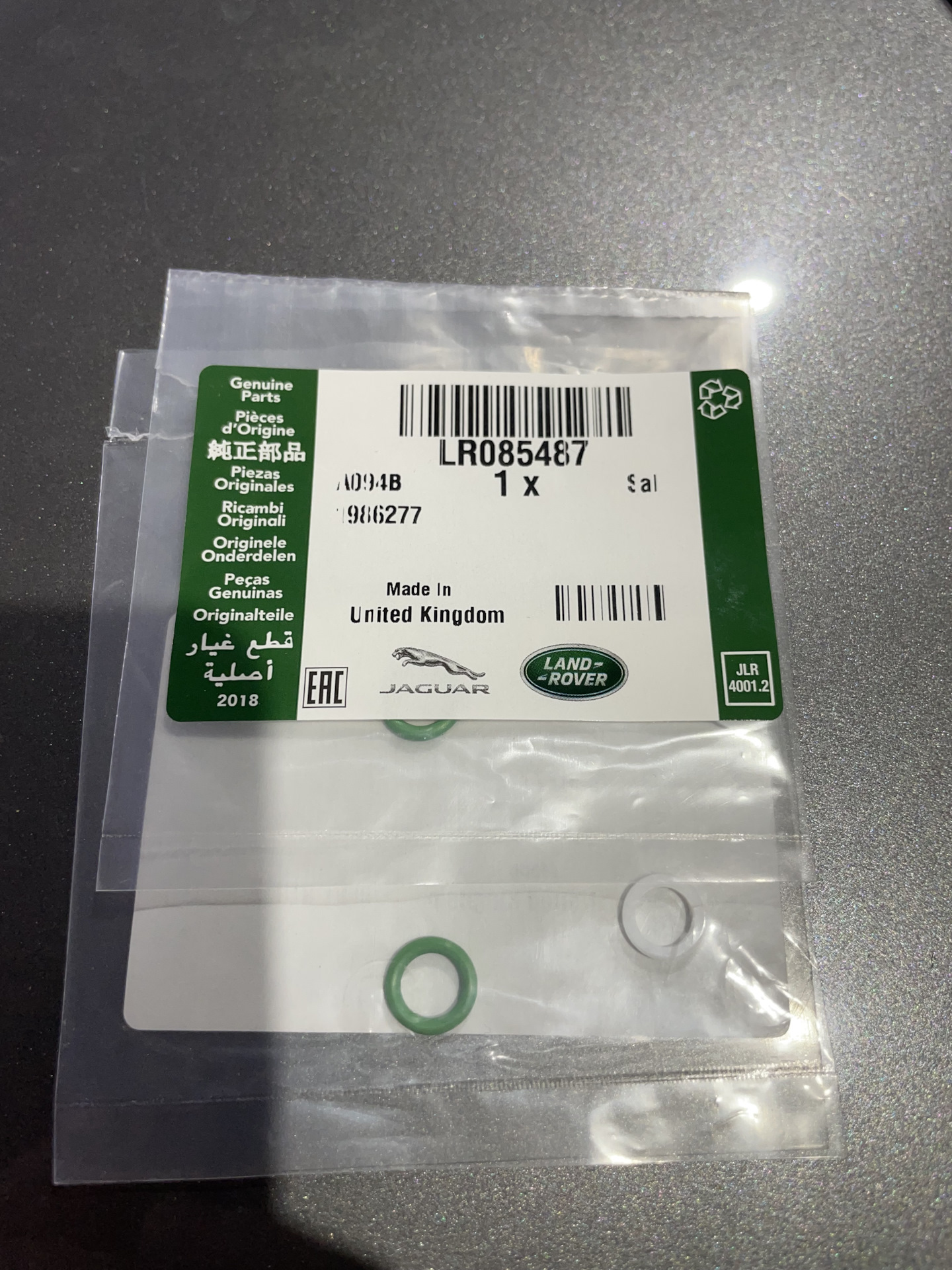 Течь заднего активного стабилизатора Range Rover Sport 3.6 L320 — Land ...