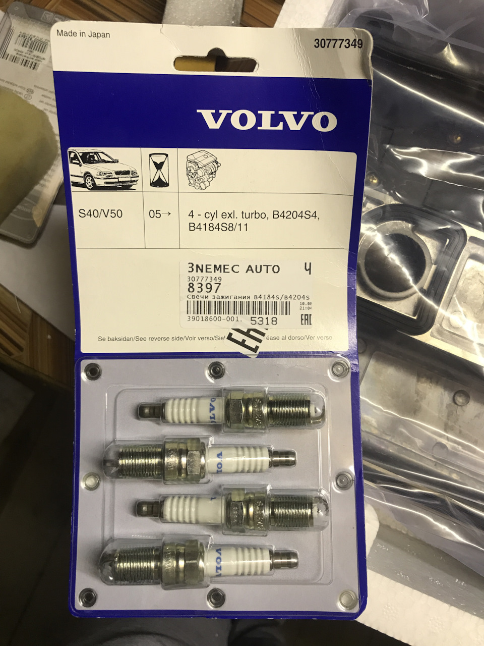 30777349 Свеча зажигания 5809 Volvo | Запчасти на DRIVE2