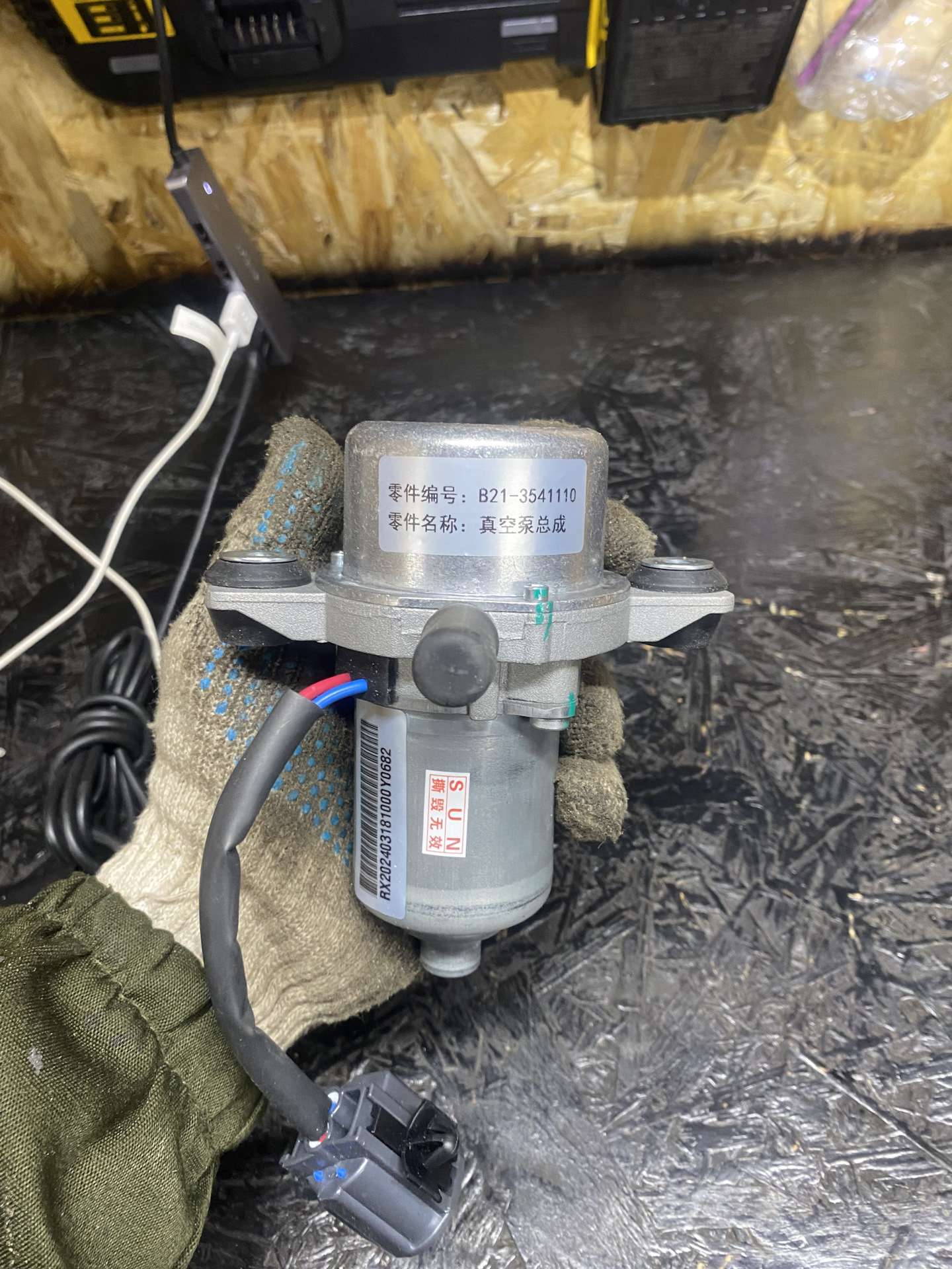 33# Вакумный насос — Chery Tiggo 8 Pro, 1,6 л, 2021 года | поломка | DRIVE2