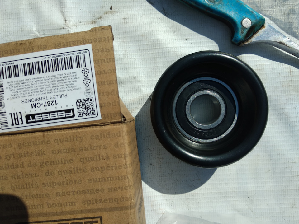 Сколько можно? Ремень, ролики Sonata nf 2008 — Hyundai Sonata V (NF), 2 ...