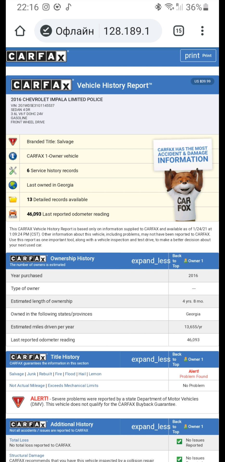 24/01 Carfax или Autocheck vin report — Chevrolet Impala (10G), 3,6 л, 2016 года | другое | DRIVE2