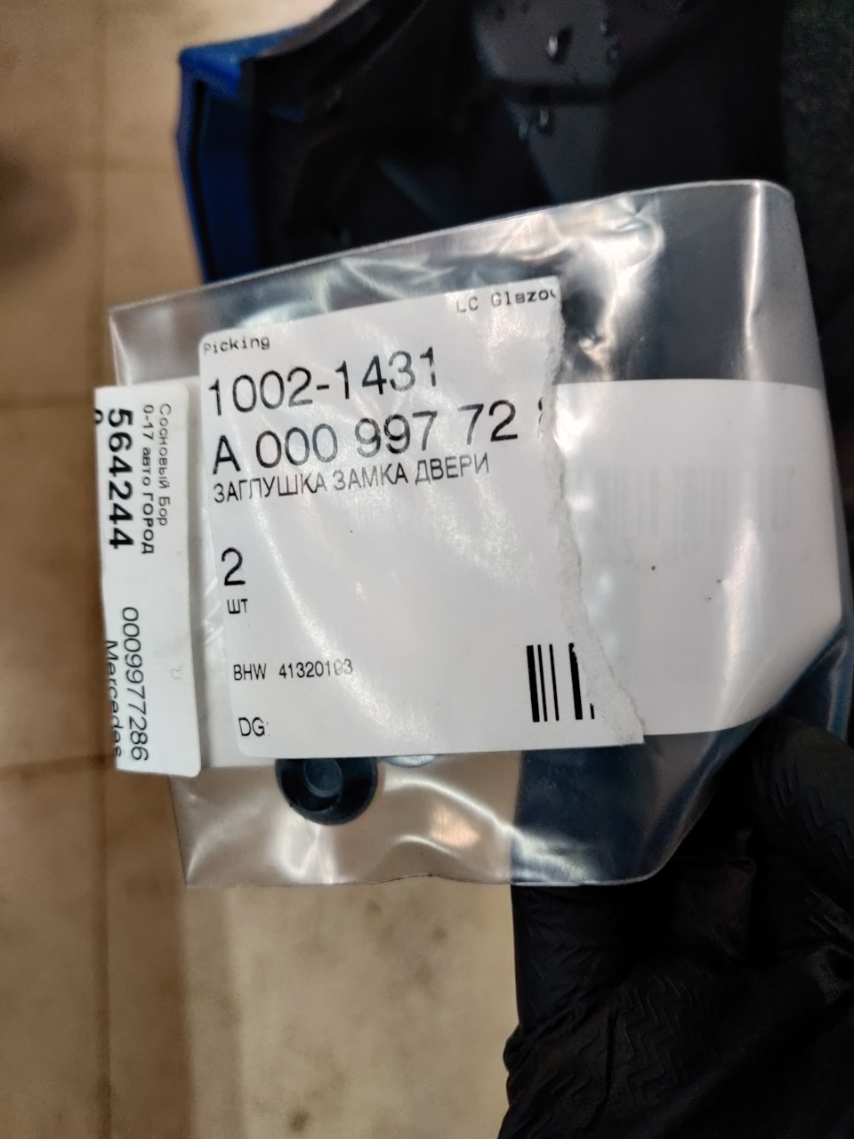 Вываливающаяся ручка и прочие косяки водительской двери. — BMW i3, 2016 ...