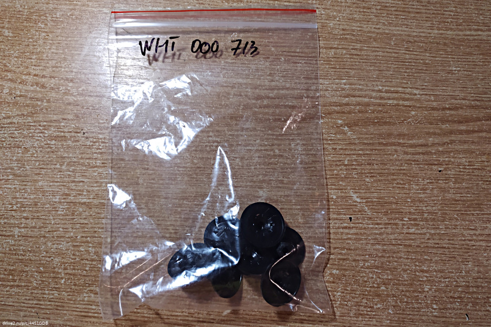 WHT000713 Гайка крепления деталей кузова / AUDI, SEAT, SKODA, VW VAG ...