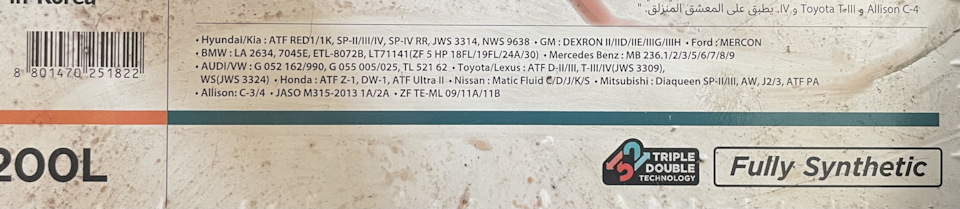 Замена масла в двигателе, в АКПП GLK 300 4 MATIK — Mercedes-Benz GLK ...