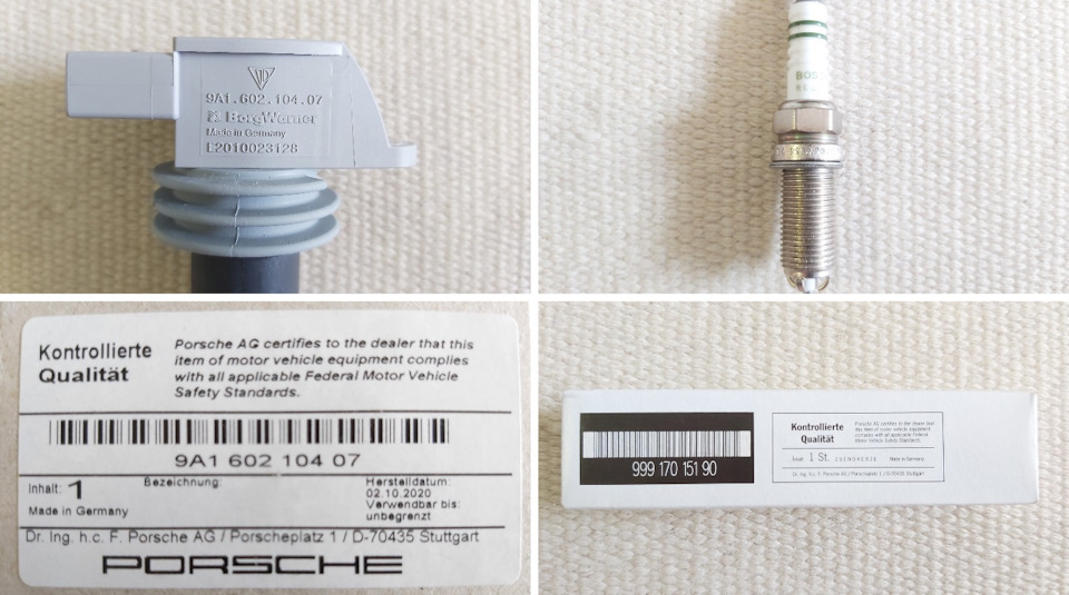 99917015190 Свеча зажигания VAG | Запчасти на DRIVE2