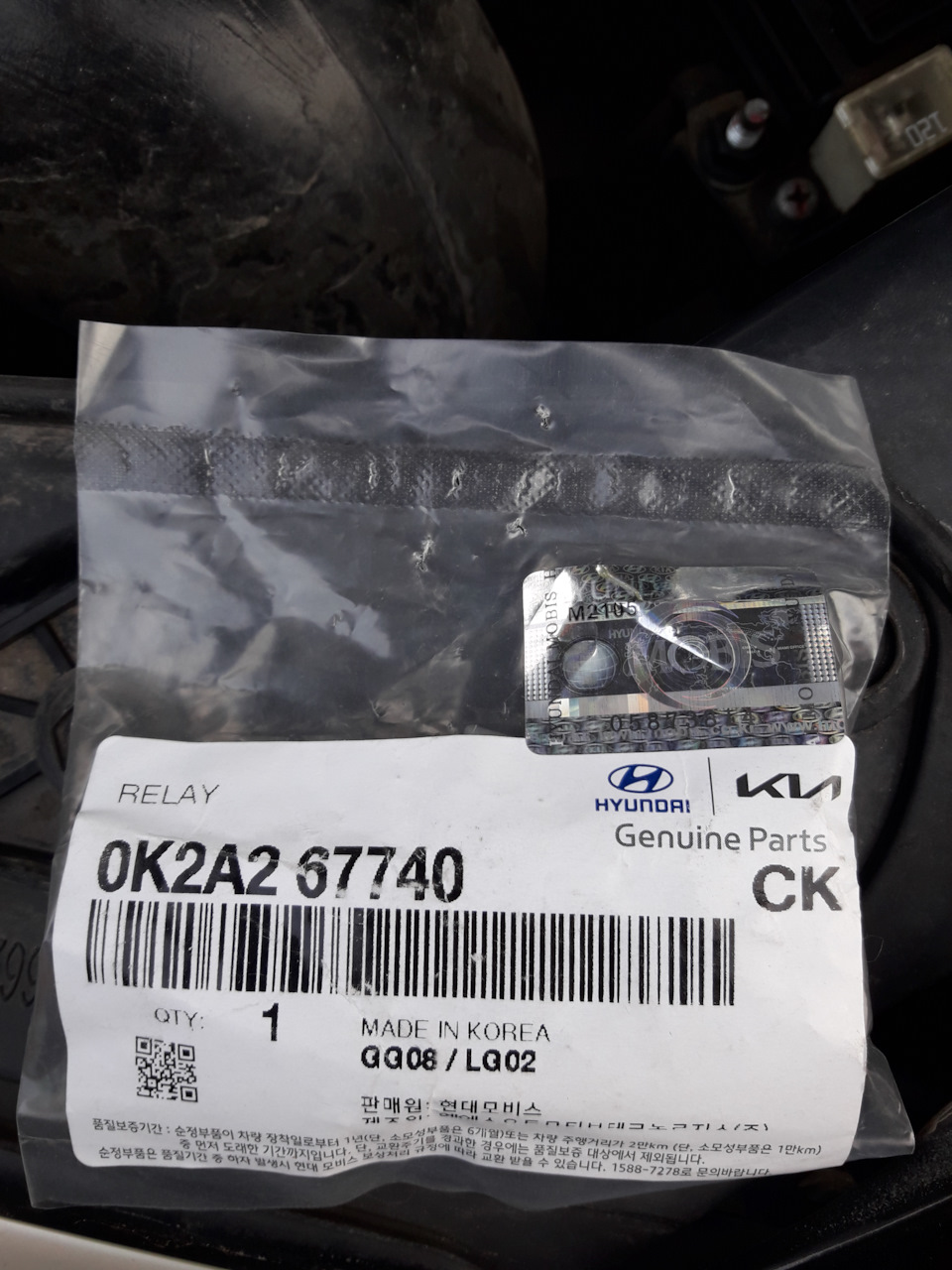 Внимание KIA — KIA Sportage (2G), 2 л, 2010 года | просто так | DRIVE2