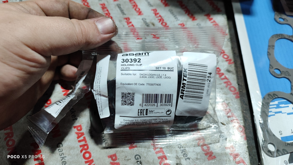 7703077435 Грибок крепления обивки арки RENAULT | Запчасти на DRIVE2