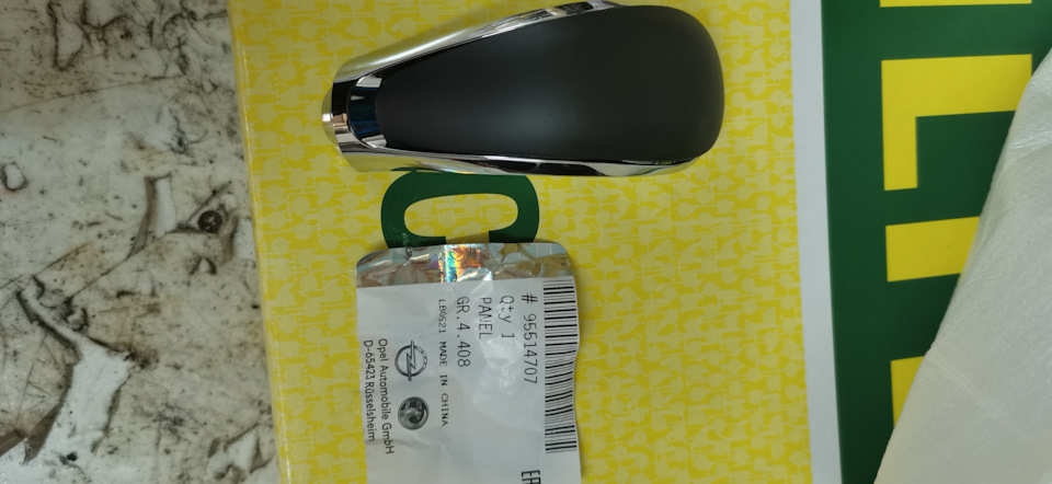 95514707 Накладка GM | Запчасти на DRIVE2