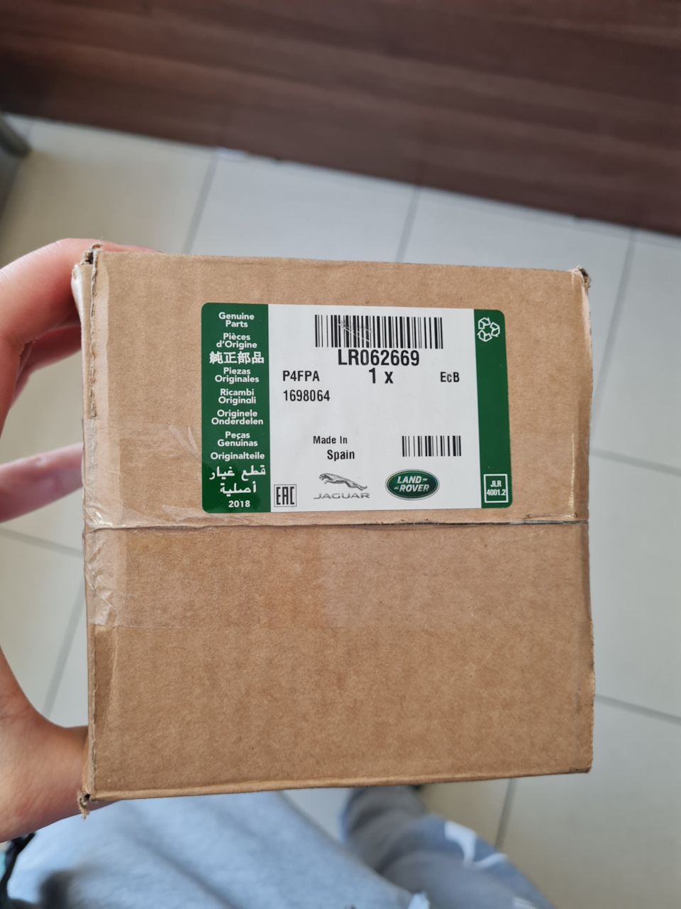 LR062669 Опора АКПП Jaguar Land Rover | Запчасти на DRIVE2