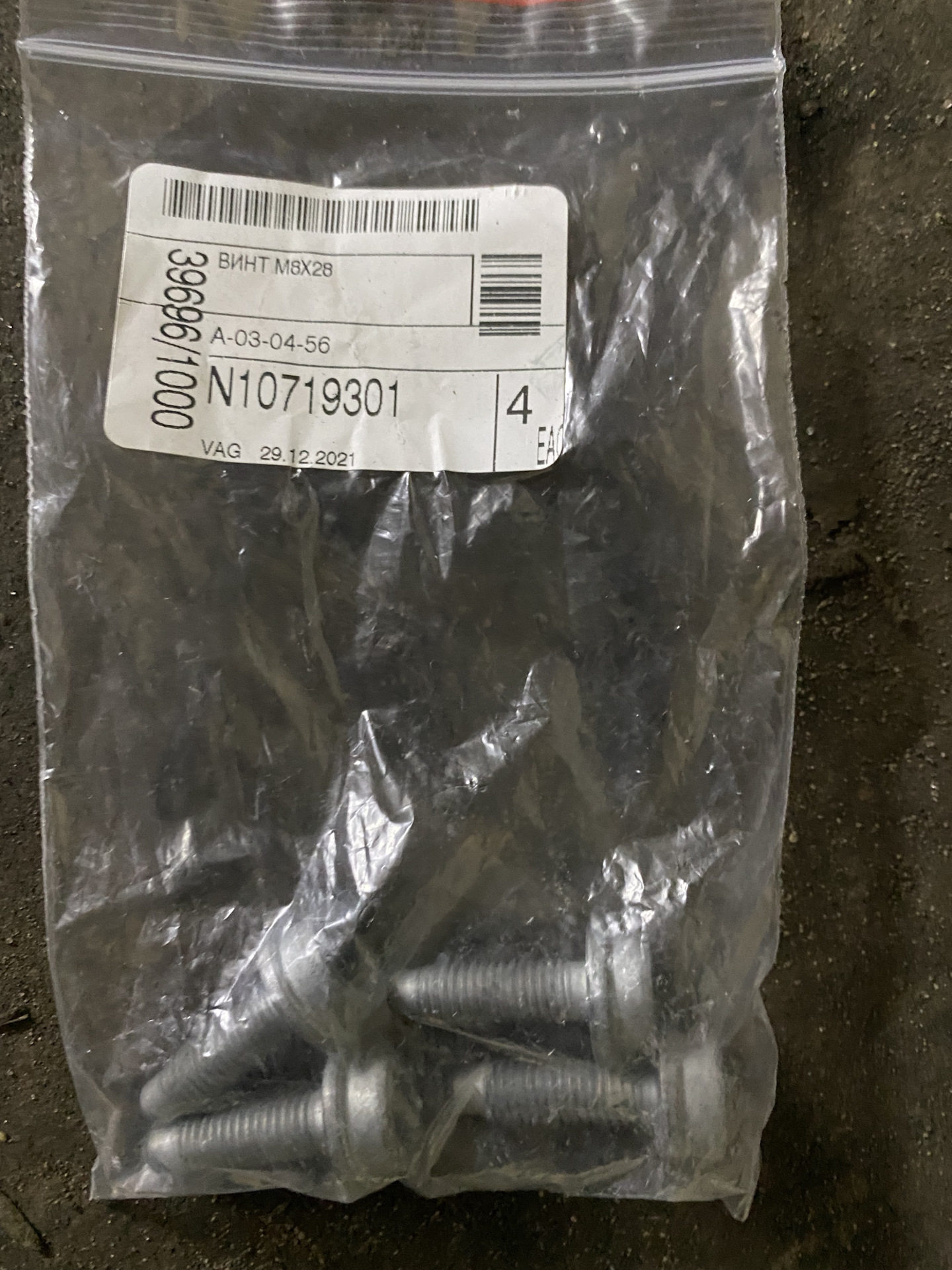 Подвеска, Стабилизация — Задняя ось — 70 000 км. — Skoda Yeti, 1,8 л ...