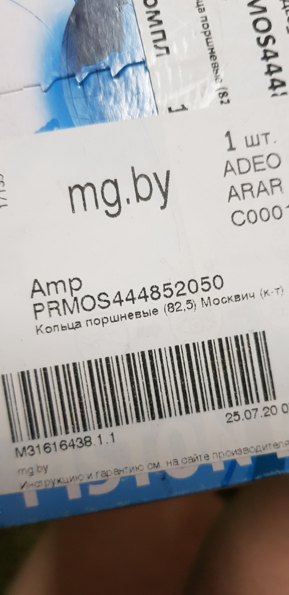 1110B977 КОЛЬЦА ПОРШНЯ, КОМПЛЕКТ Mitsubishi | Запчасти на DRIVE2