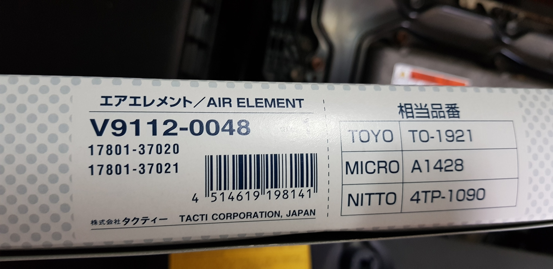 замена фильтров — Toyota Prius (30), 1,8 л, 2012 года | плановое ТО ...