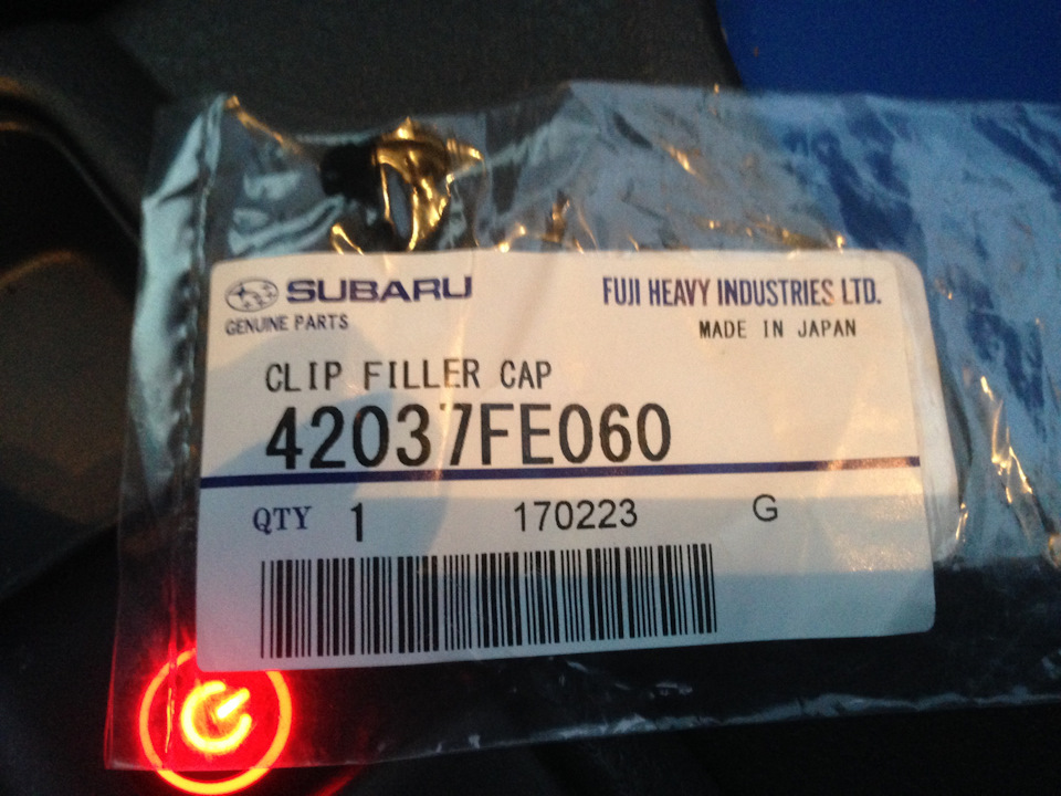 42037FE060 Клипса крепления крышки бензобака SUBARU | Запчасти на DRIVE2