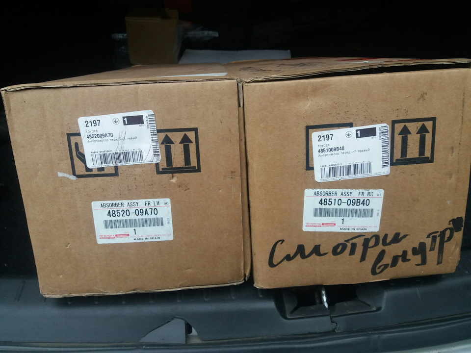 4852009A70 СТОЙКА ПЕРЕДНЯЯ ЛЕВ. TOYOTA LEXUS | Запчасти на DRIVE2