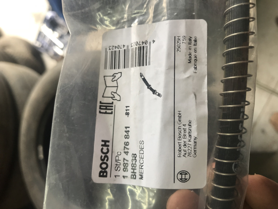 1987476841 Тормозной шланг (зад.) BOSCH | Запчасти на DRIVE2