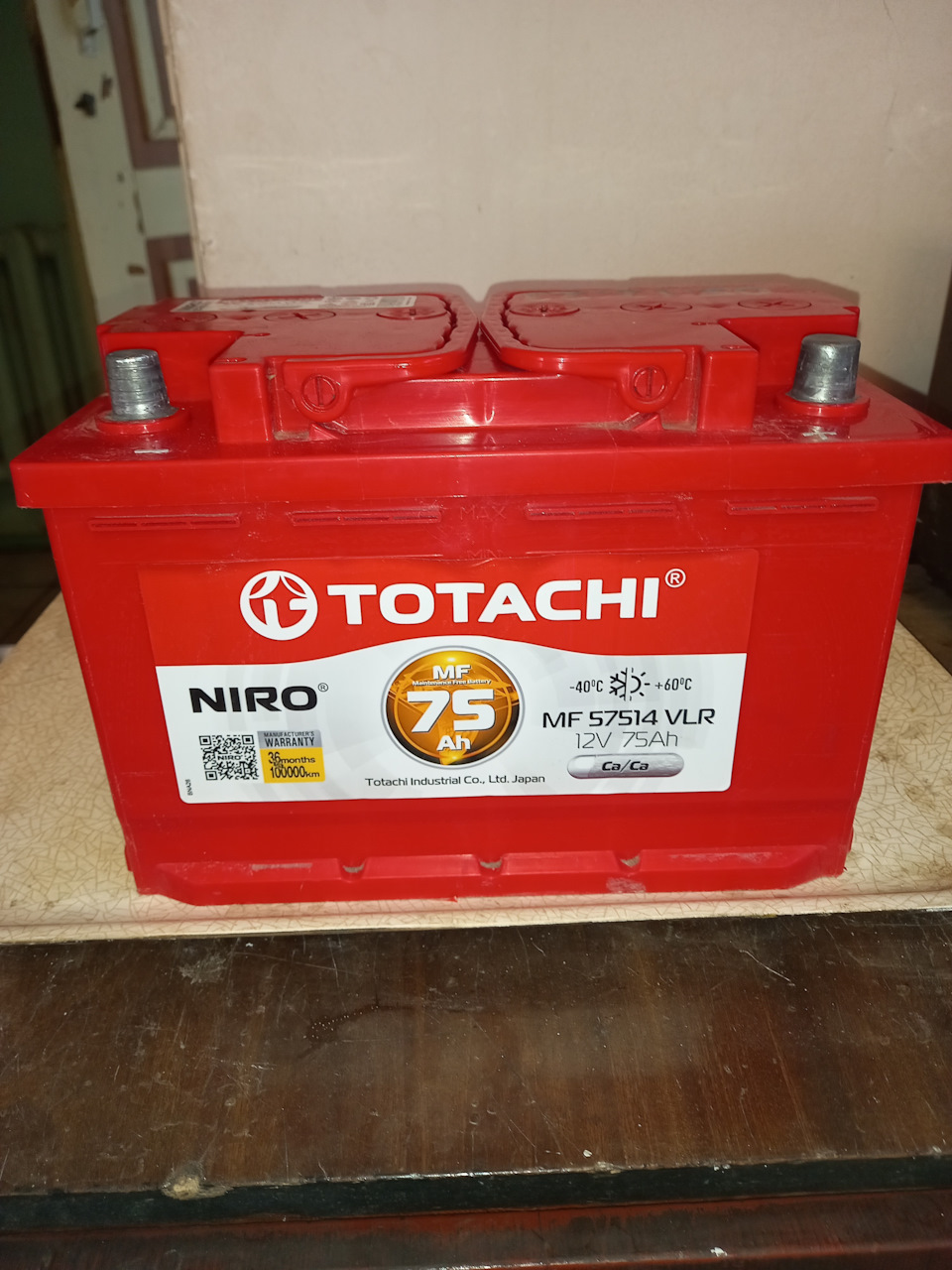 Новый АКБ — Geely Atlas (1G), 2,4 л, 2019 года | плановое ТО | DRIVE2