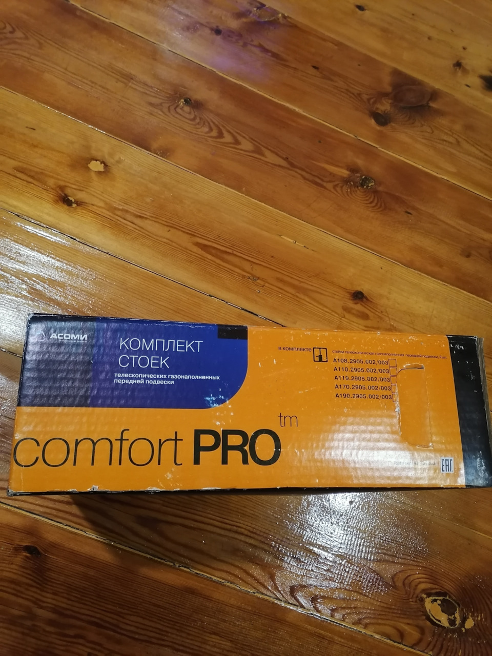 Стойки АСОМИ comfort pro на VESTA — Lada Vesta, 1,6 л, 2016 года ...