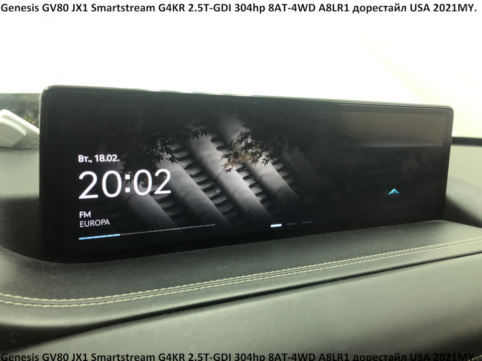 Genesis GV80 JX1 Smartstream G4KR 2.5T-GDI 304hp 8AT-4WD A8LR1 дорестайл USA 2021MY. Штатная ...