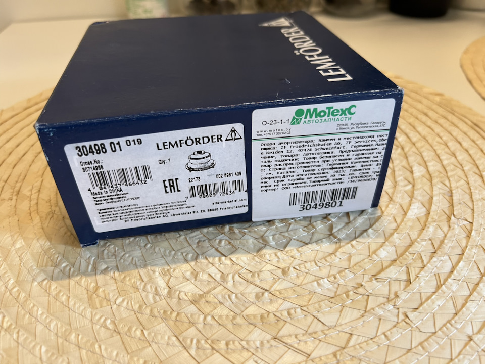 3049801 Опора стойки амортизатора LEMFORDER | Запчасти на DRIVE2